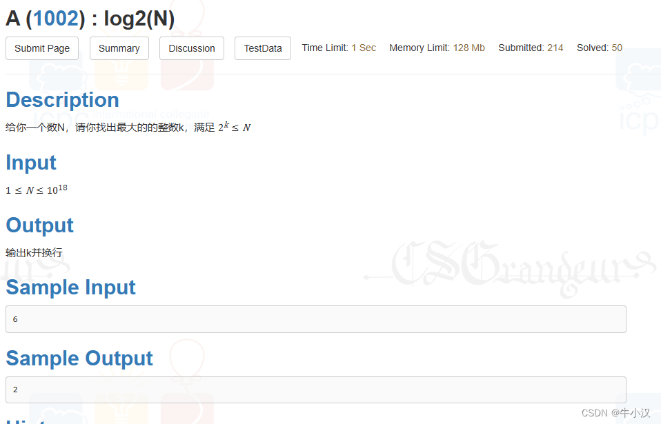 log2(N)_c语言表示log2底n-CSDN博客