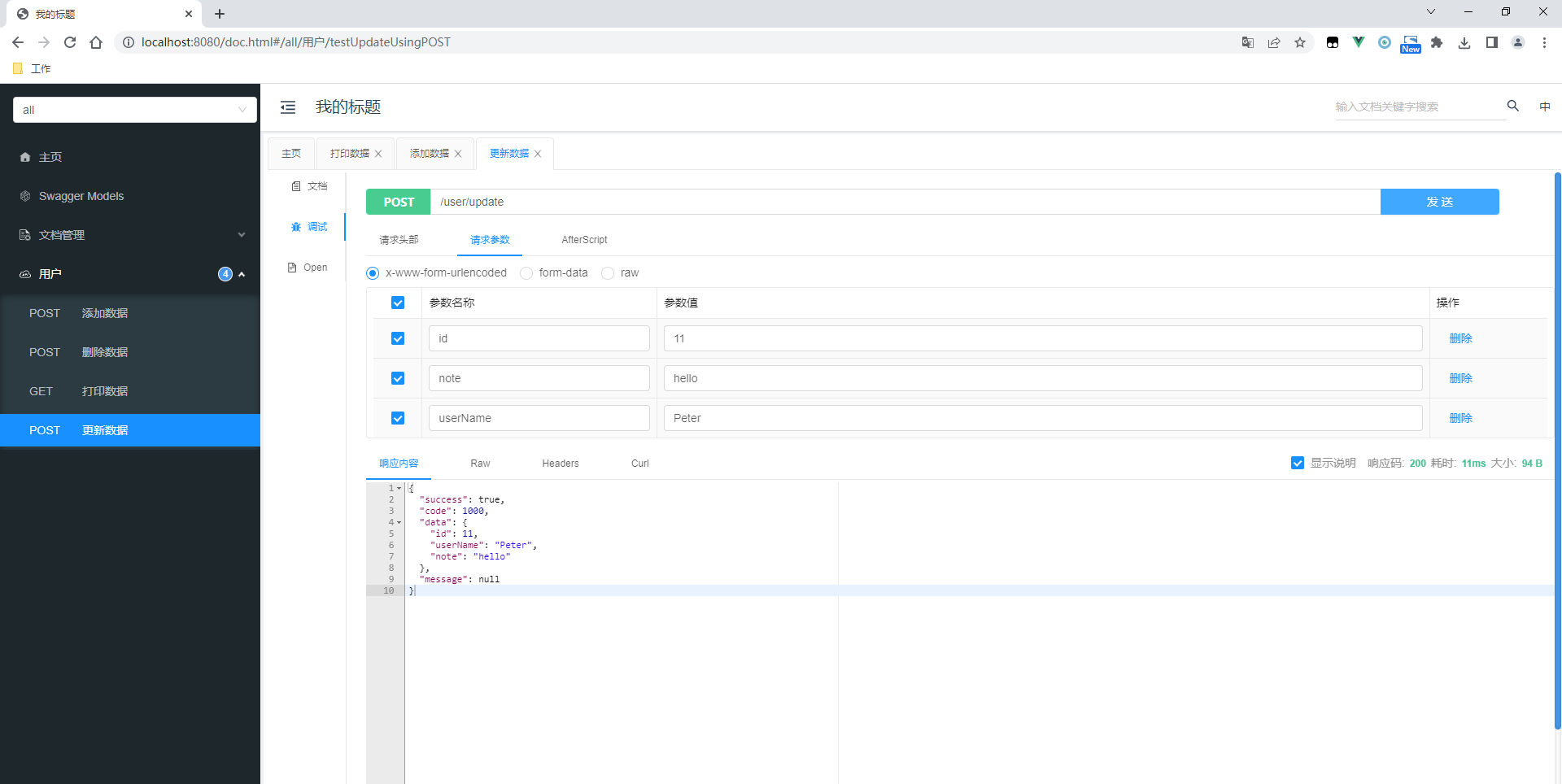 Spring之AOP系列--将方法上的注解做为切点(用@Around)_aop @around-CSDN博客