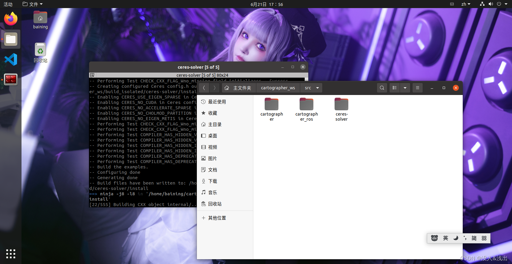 Ubuntu20安装并使用Cartographer建图导航_libabsl-dev-CSDN博客
