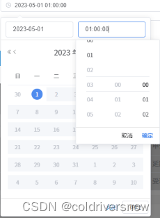 Element UI disableddate设置动态时间精确到时间，最后一天设置时分少限制_disableddate 精确到分钟-CSDN博客