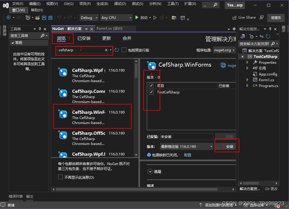 Cefsharp 使用cefsharp安装 Csdn博客