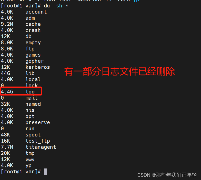 LINUX中/DEV/VDA1文件满了解决方法_linux dev目录满了-CSDN博客