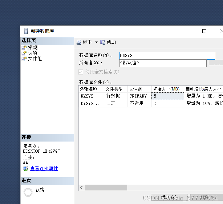 PowerDesigner如何将信息表导入SQL Server_power designer 12.5pdm到sql server 2014-CSDN博客