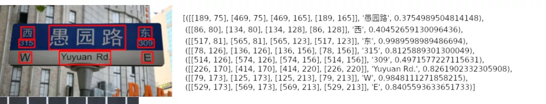 【OCR】OCR学习记录(3)--EasyOCR介绍_easyocr readtext-CSDN博客