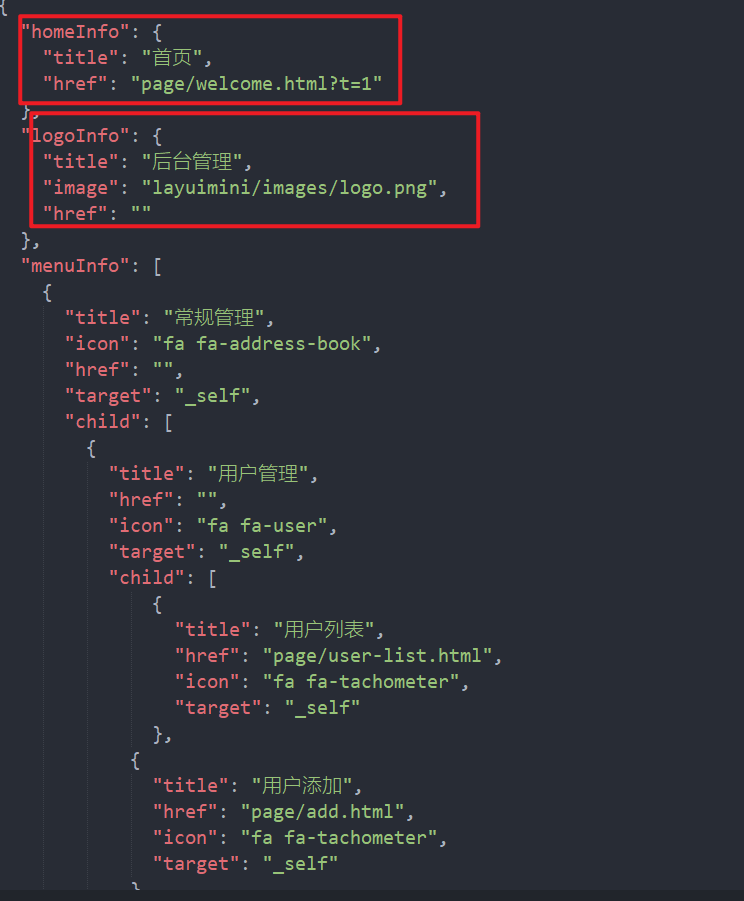 layuimini后台管理系统的简单使用_layuimini-master-CSDN博客