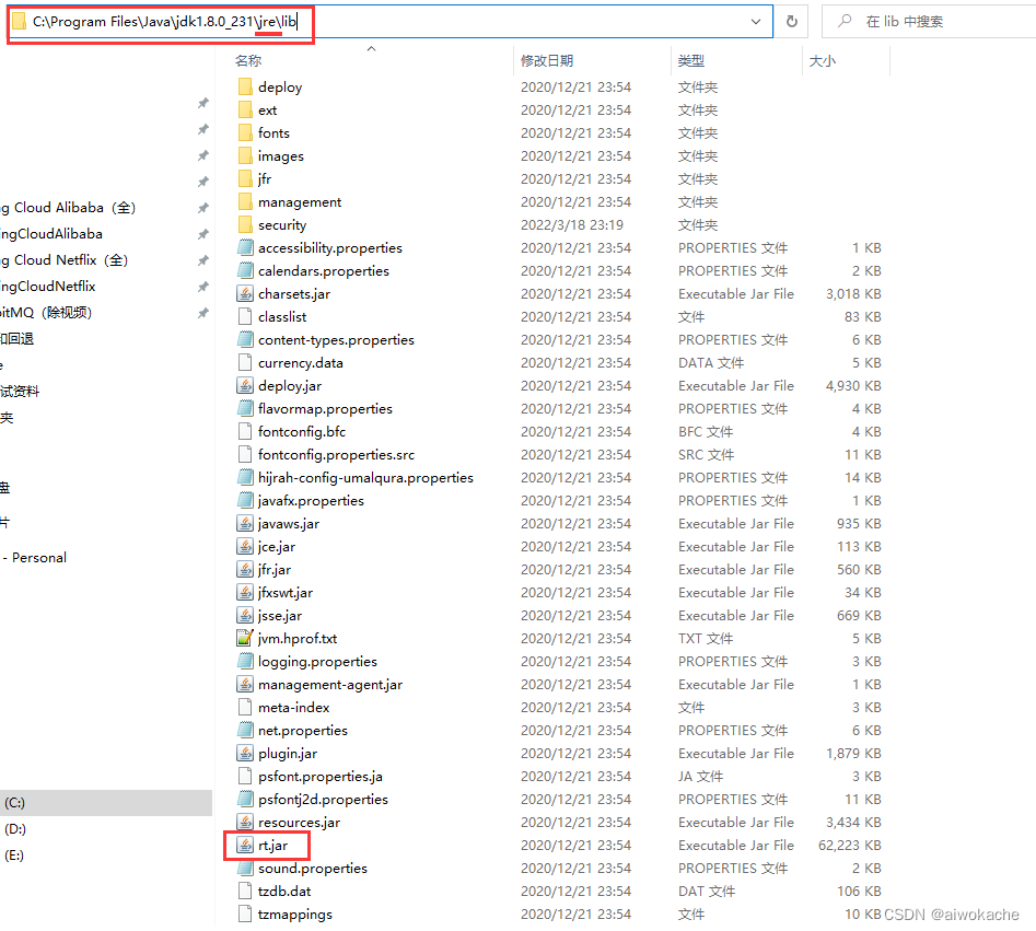Java虚拟机启动流程到首函数调用全流程,dljd Reyco郭 Csdn博客