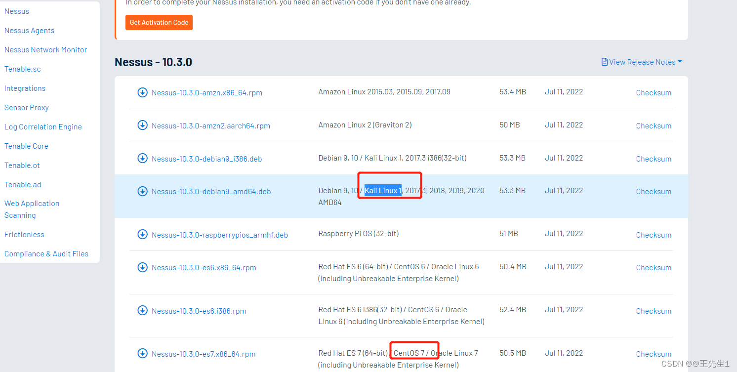 【Nessus安装、使用】_nessus注册-CSDN博客