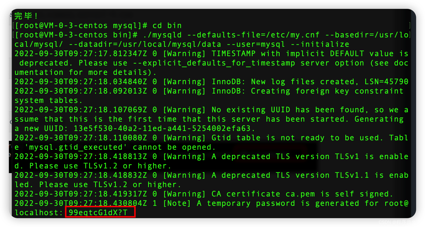 【Linux进阶篇】Linux安装MySQL-EW帮帮网