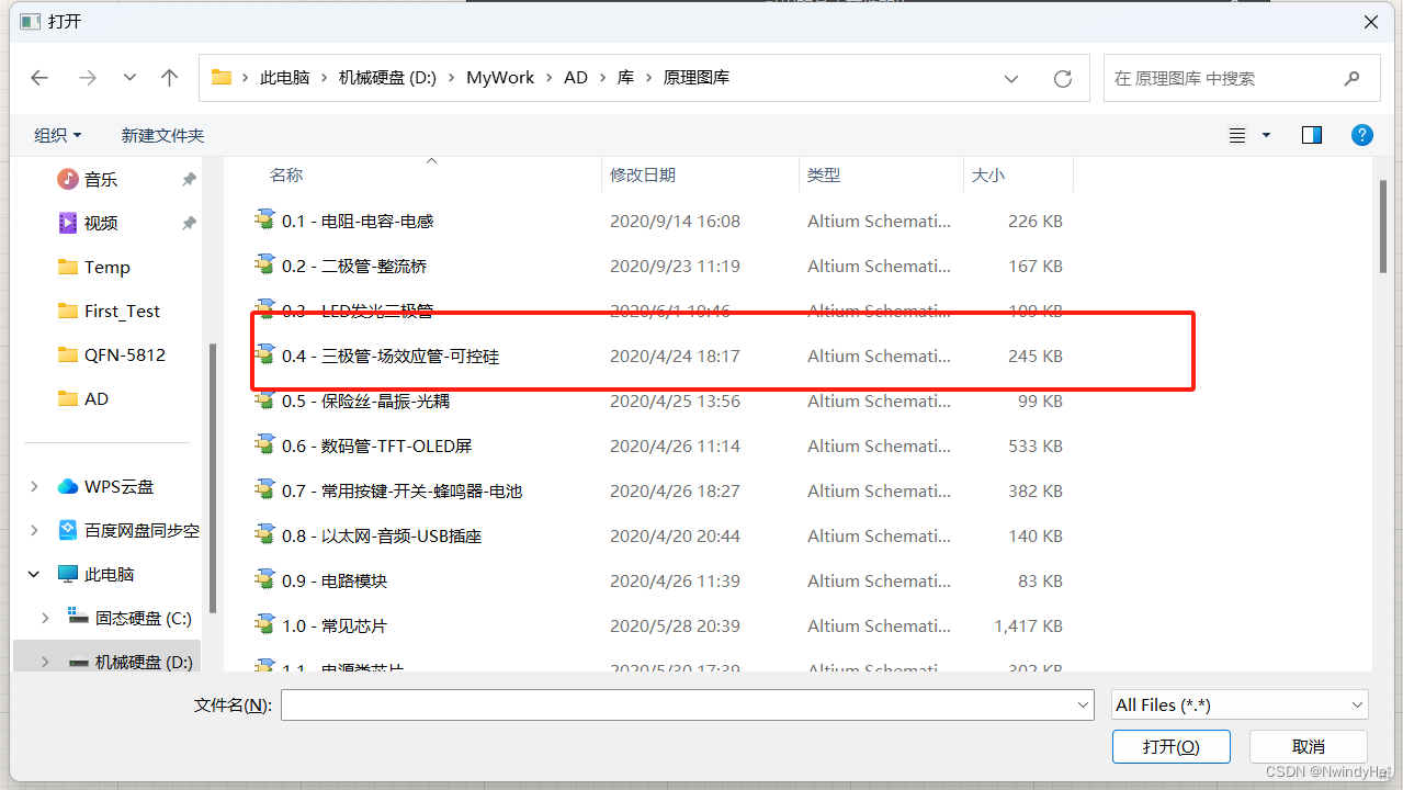 AD22画板完整版记录，手把手教_ad22使用教程-CSDN博客