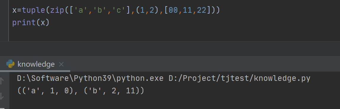 Python中的zip函数学习-CSDN博客