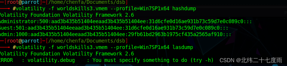 Volatility取证工具使用学习日记_volatility exe pan.baidu-CSDN博客