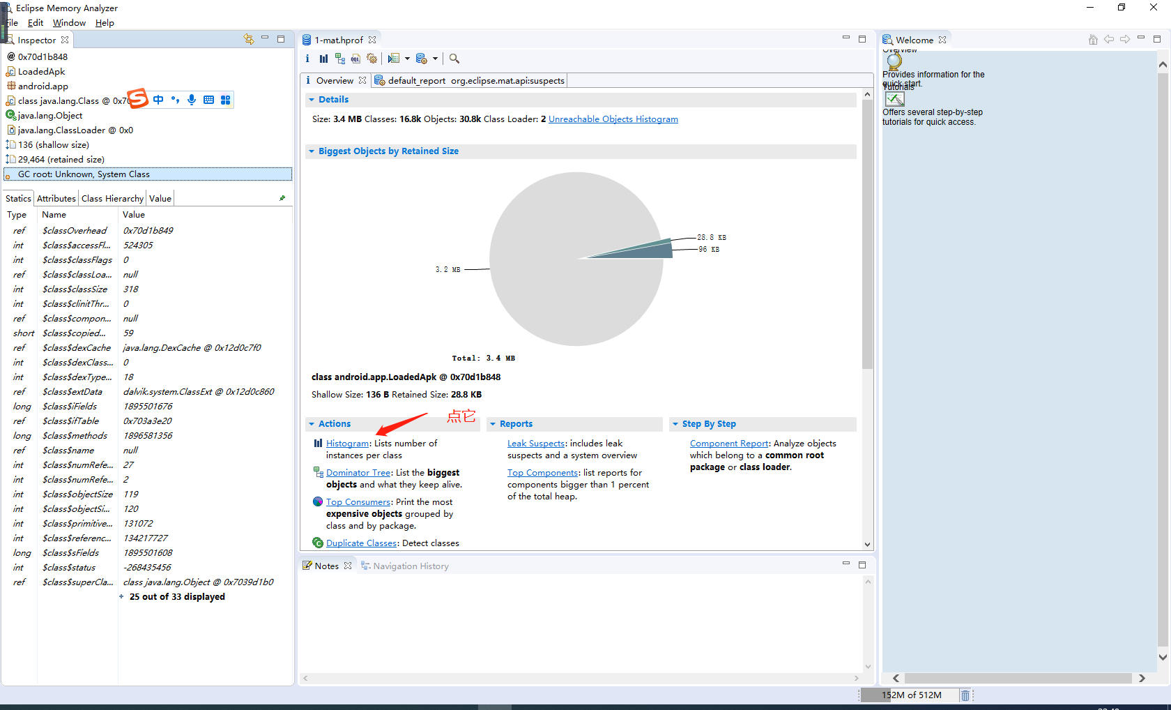 使用Android Studio 查看内存泄漏_as hprof 分析内存泄露-CSDN博客