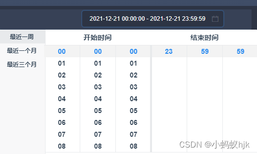 Vue时间选择器更改默认结束时间为23:59:59vue3 给结束时间加上时分秒 Csdn博客 8553