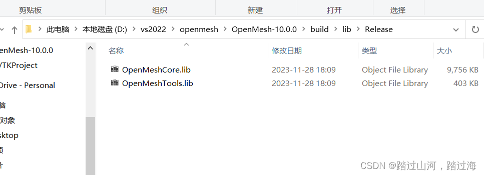 关于OpenMesh与OpenGL-CSDN博客