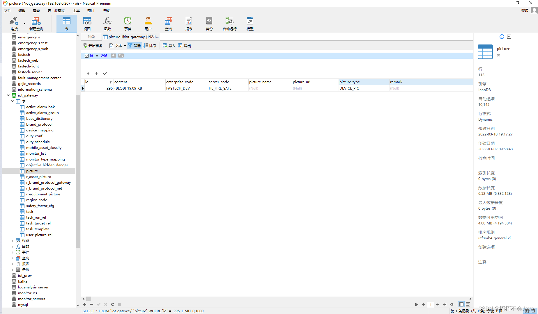 Mybatisplus的updatewrapper和querywrapper的区别 Csdn博客