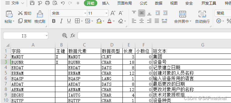 Matinal:sap Abap 写一个能导出导出表结构并保存到excel的功能dfies Fieldtext Csdn博客 6146
