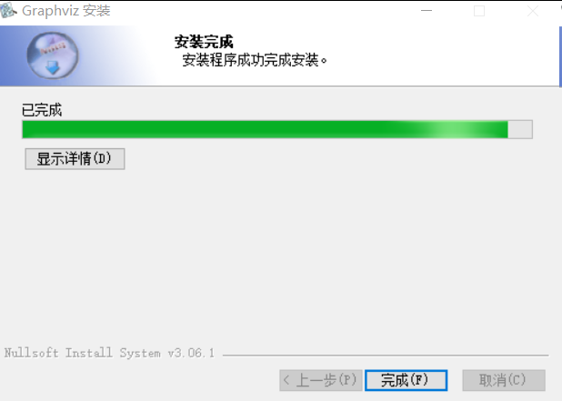 【VS Code】Windows10下VS Code配置Graphviz和DOT语言环境_怎么给codeblocks配置graphviz-CSDN博客