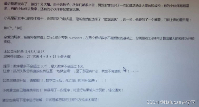 Acm输入模式 用逗号隔开的单行数字,存成数组使用acm模式输入一行数字转行为整形数组 Csdn博客 5694