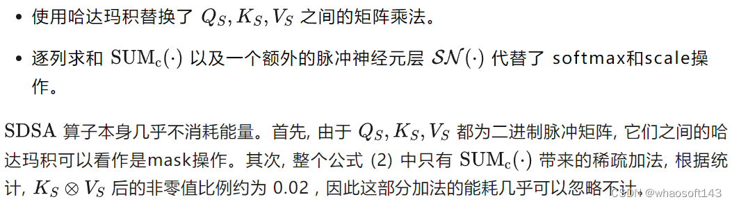 Spike-Driven-Transformer_spike-driven transformer-CSDN博客
