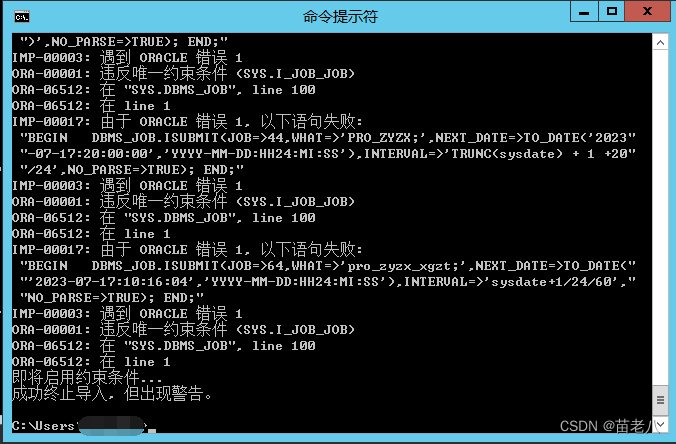 【笔记】（Win导入导出+Linux导入）oracle线上生产数据库使用exp的方式更新到本地_oracle exp windows-CSDN博客