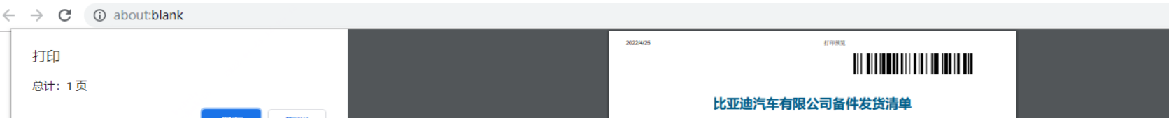JAVA中如何实现生成Code128条形码转成Base64传递到前台_barcode128 jar包-CSDN博客