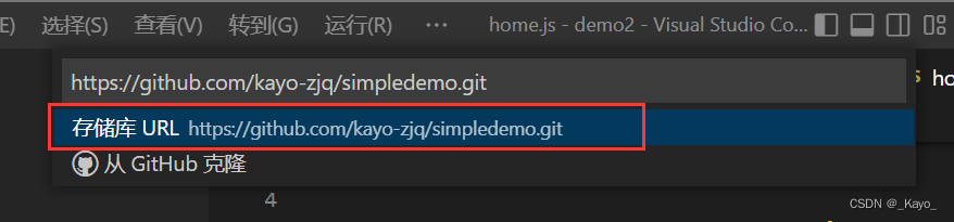 Vscode关联github Vscode没法连github Csdn博客