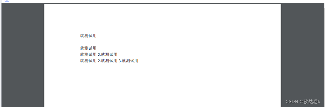 js控制去掉iframe里面PDF文件的下载等功能_iframe预览pdf禁止下载-CSDN博客