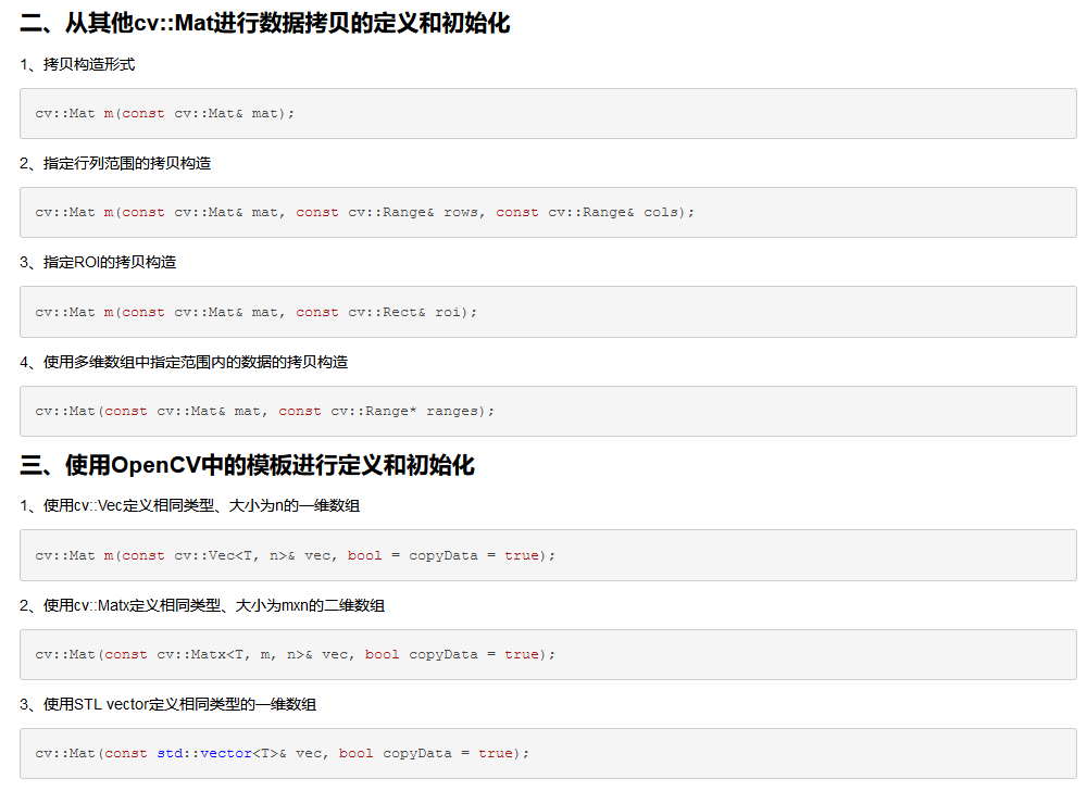 CV::Mat介绍-CSDN博客