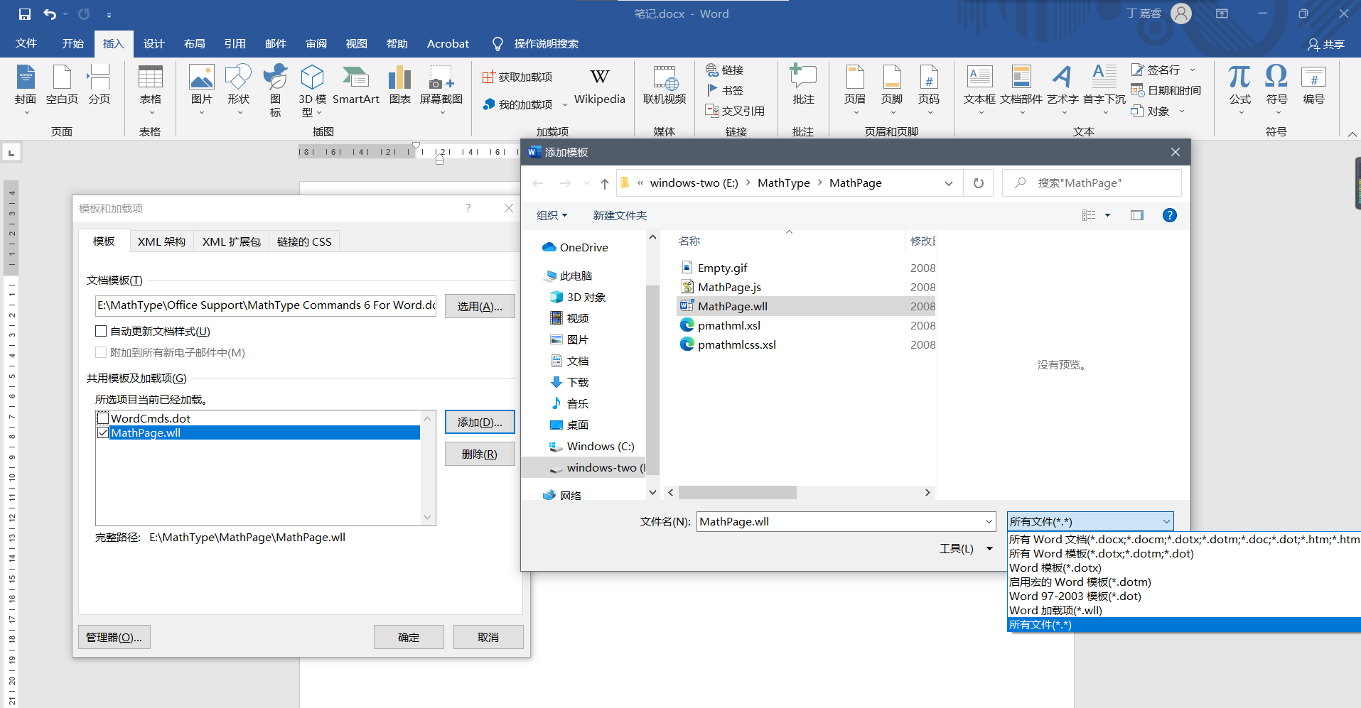 Win10家庭版使用指南——MathType_mathtype休眠模式-CSDN博客