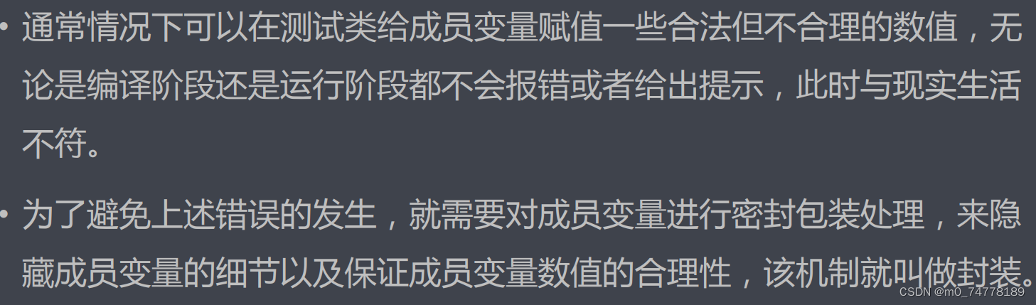 Java Day13_day13java-CSDN博客