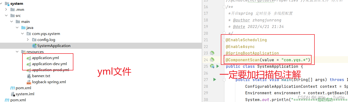 Springboot模块化spring Boot 模块化 Csdn博客