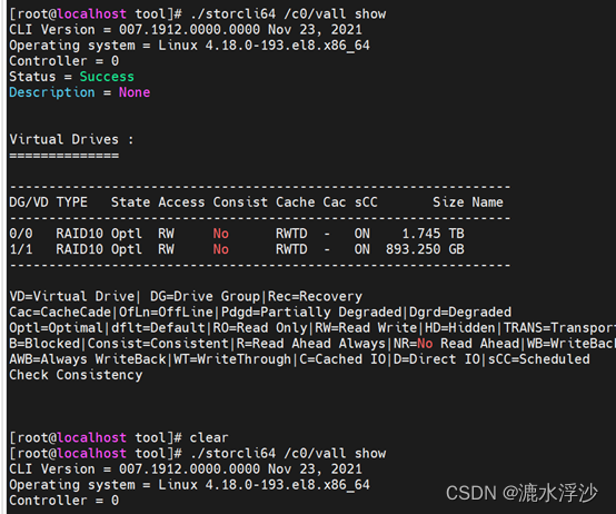 LSI阵列卡的使用教程_lsi阵列卡使用教程-CSDN博客