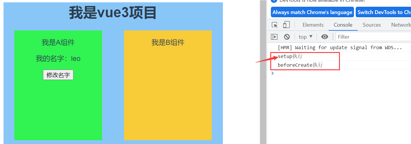 Vue3新特性体验--中（Composition API）_vue3实现按钮改变按钮内容-CSDN博客