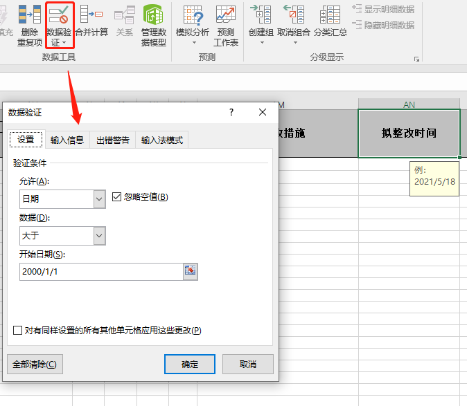 学习EasyExcel的基本处理以及AnalysisEventListener的实现-CSDN博客