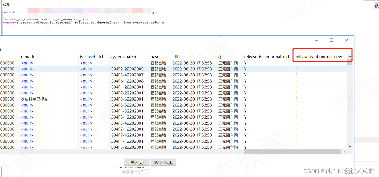 oracle插入报错-Caused by: java.sql.SQLException: 无效的列类型: 16-CSDN博客