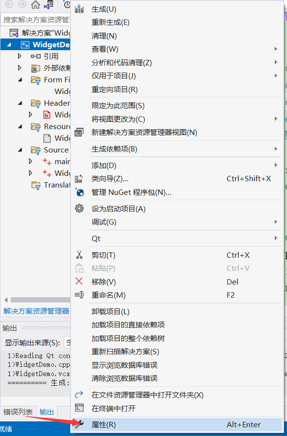 VS2022+QT添加其他模块_vs2022 qvideowidget-CSDN博客