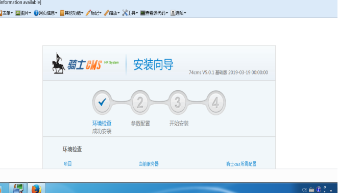 74cms v5.0.1漏洞_74cms漏洞-CSDN博客