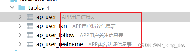 Idea中使用database插件后展示表的中文解释_idea database 怎么展示表注解-CSDN博客
