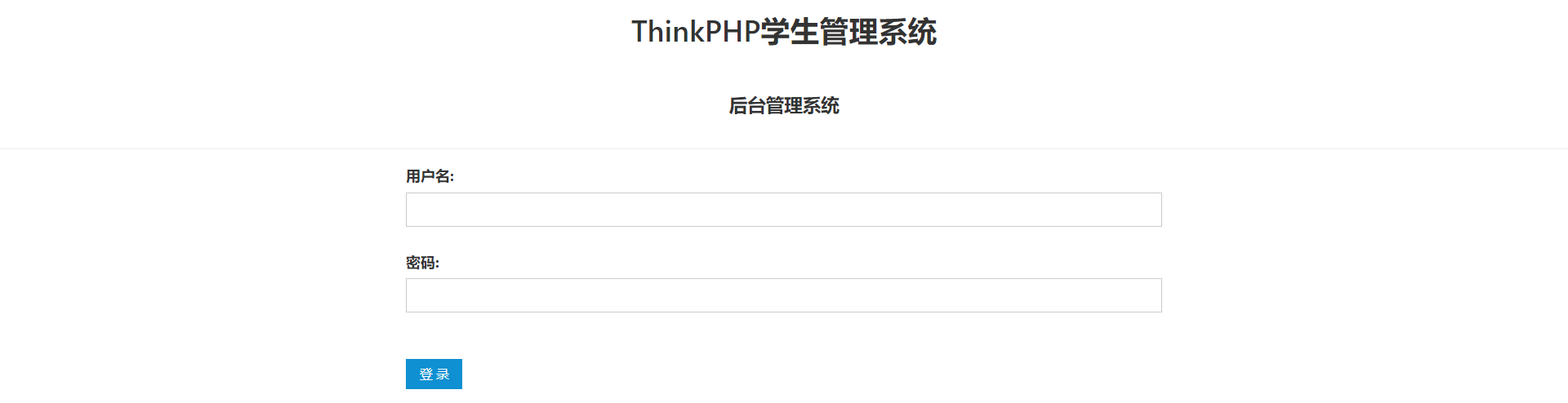 ThinkPHP学生管理系统_thinkphp用户管理系统-CSDN博客
