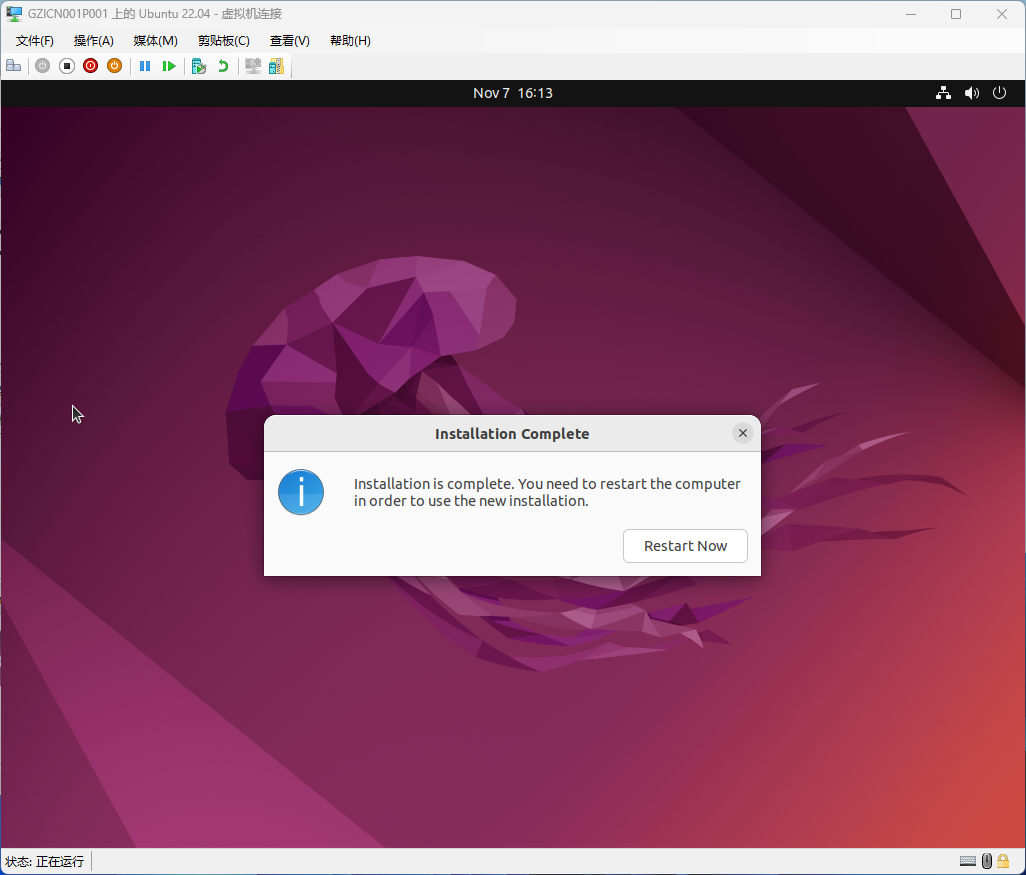 Ubuntu 安装教程（Hyper）_hyperv安装ubuntu-CSDN博客