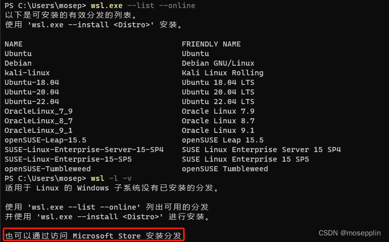 WSL安装过程（配合CLion使用）_windows wcl-CSDN博客