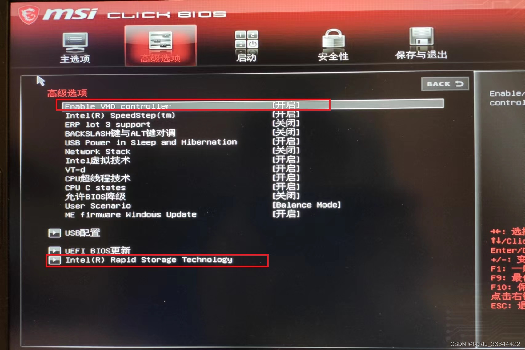Win11包含APPX驱动重装及备份教_windows re 位置更改-CSDN博客