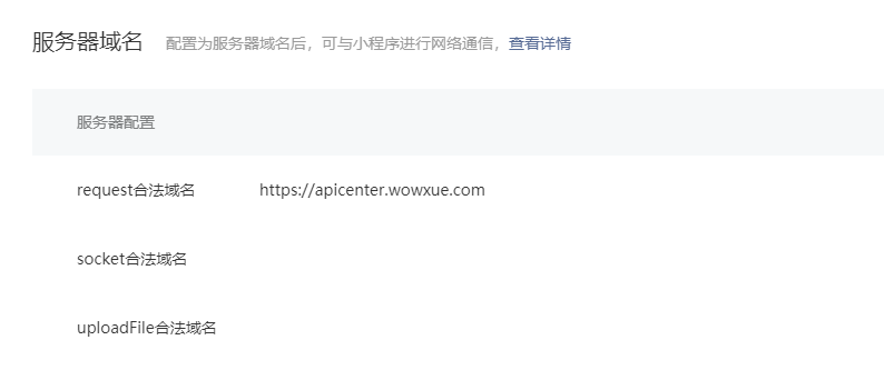 使用hbuildx启动uniapp小程序_mac hbuilderx 运行到小程序-CSDN博客