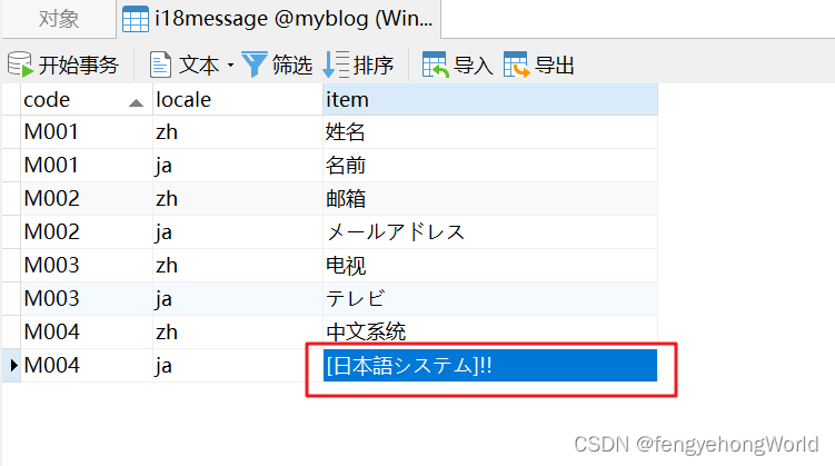 Springboot 同时从数据库和properties文件中读取国际化信息messageproperties Spring 读取 Csdn博客