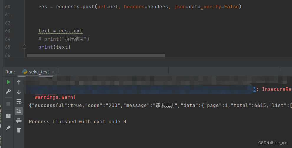 开了本地代理后python Requests无法发起请求，无报错信息使用代理后 Python Request无法使用 Csdn博客