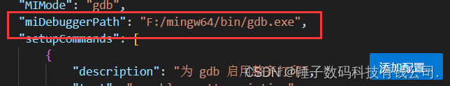 【c/c++】vscode（c语言版）安装、配置_vscode2019-CSDN博客