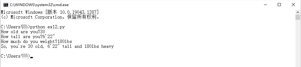 笨办法”学Python】12.提示别人——input()和pydoc功能_pydoc命令是用来做什么的-CSDN博客