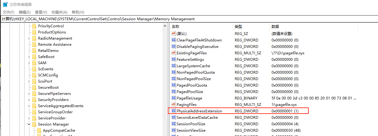 翻译 深入解析windows操作系统(下)之第十章 内存管理深入解析windows操作系统第六版 下册 Csdn博客eoe 3378
