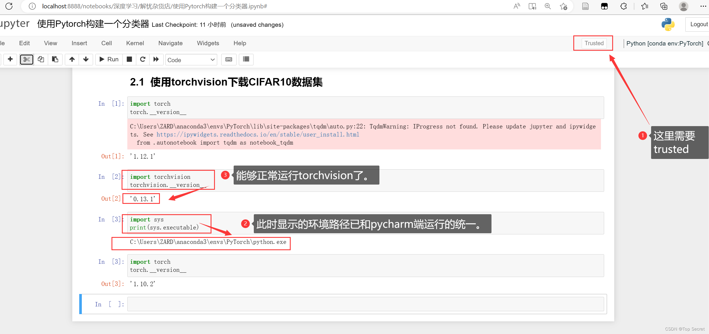 jupyter notebook使用envs环境-(jupyter环境切换)-ImportError: cannot import name ‘PILLOW_VERSION‘ from ...